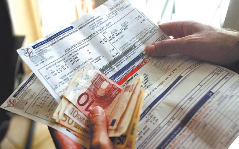 Πως θα προστατευθείς από τις αυξήσεις στο ρεύμα; Αλλάζοντας πάροχο ...